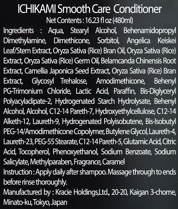 Ichikami Oil Control Gentle Smoothing Shampoo & Hair Care Set