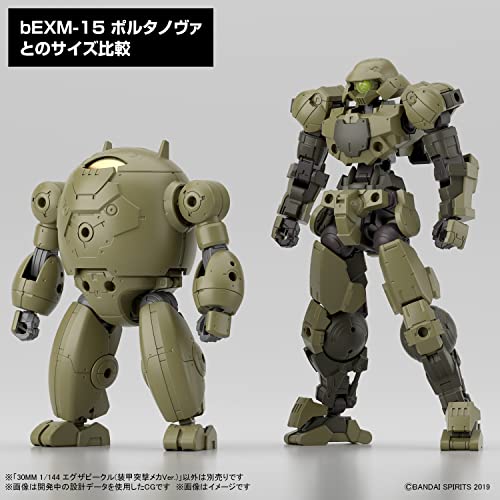 30mm - 1/144 extended armament vehicle - model kit
