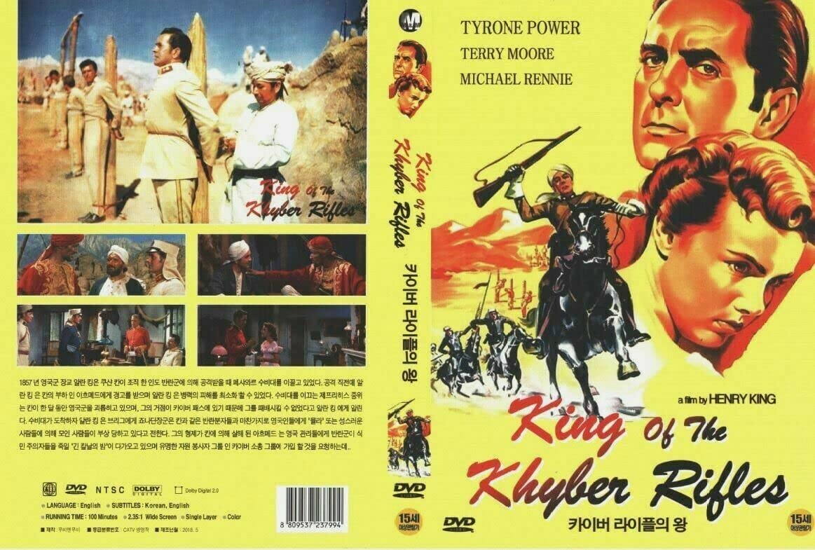 SZMJ King of The Khyber Rifles (1953) DVD / Henry King, Tyrone Power DVD Language English