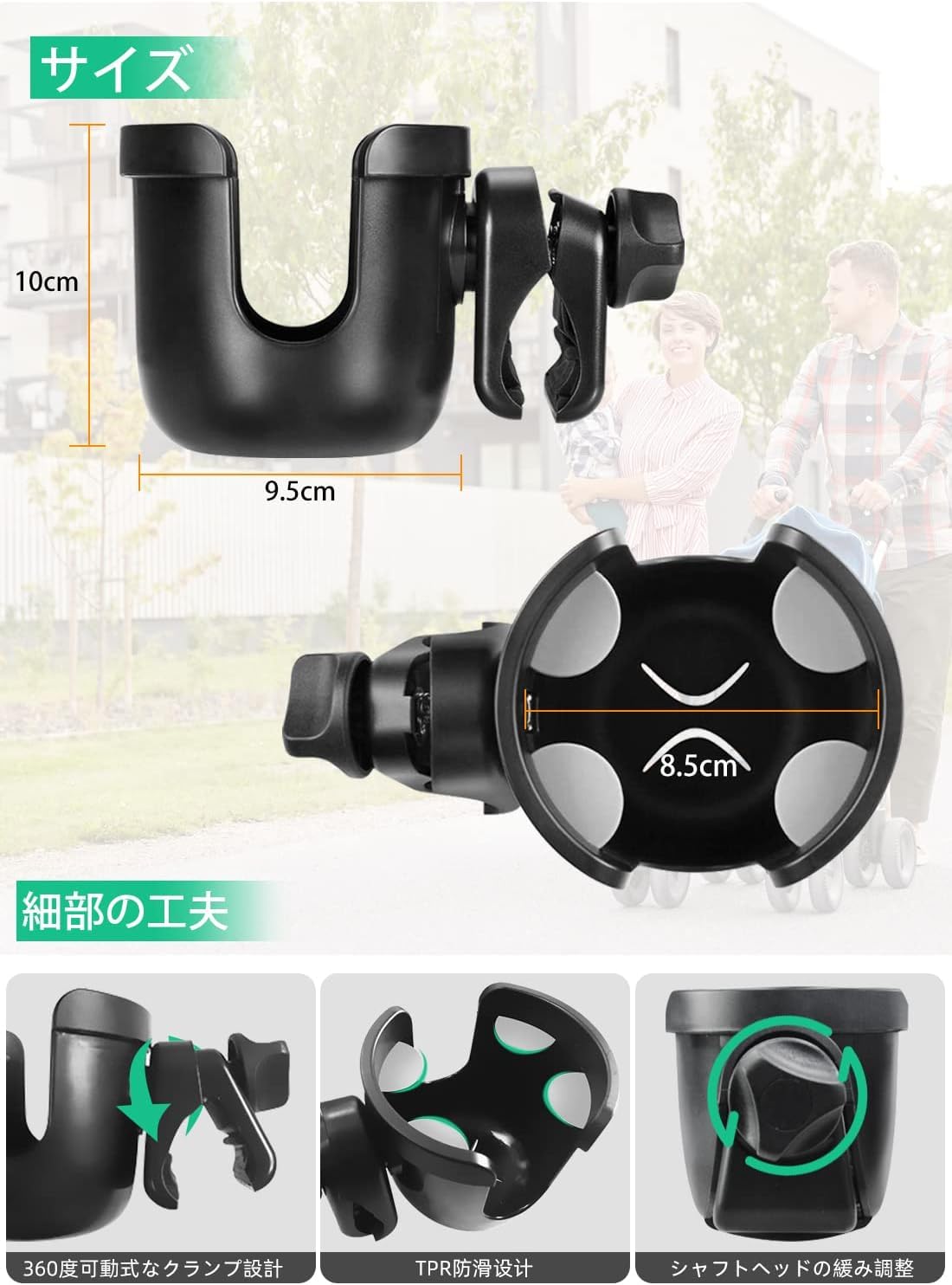 TOWOOZ Stroller Cup Holder, Bike Cup Holder 2-in-1 Universal Cup Holder with Phone Holder Easy to Install 360 ° Rotation Wheelchair Cup Holder, Stroller Accessories with Two Hooks