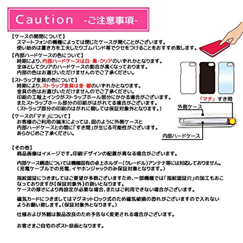 mitas NB-0211-PK/SH-01M Flip Case for AQUOS ZERO2 SH-01M No Belt, Emergency Exit, EXIT Exit, Pink (468)