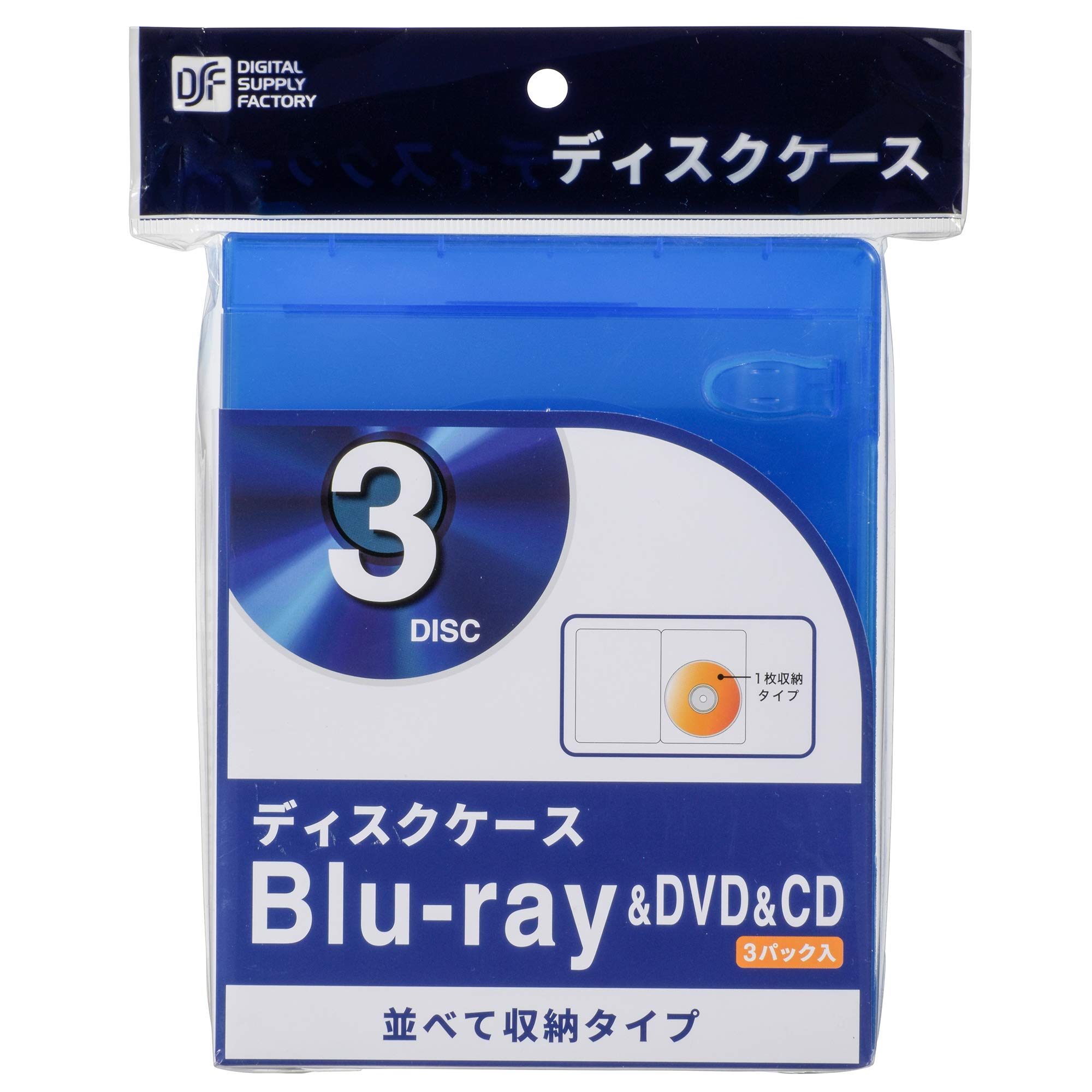Disc Case 3DISC_OA-RB1DA3-A 01-0963