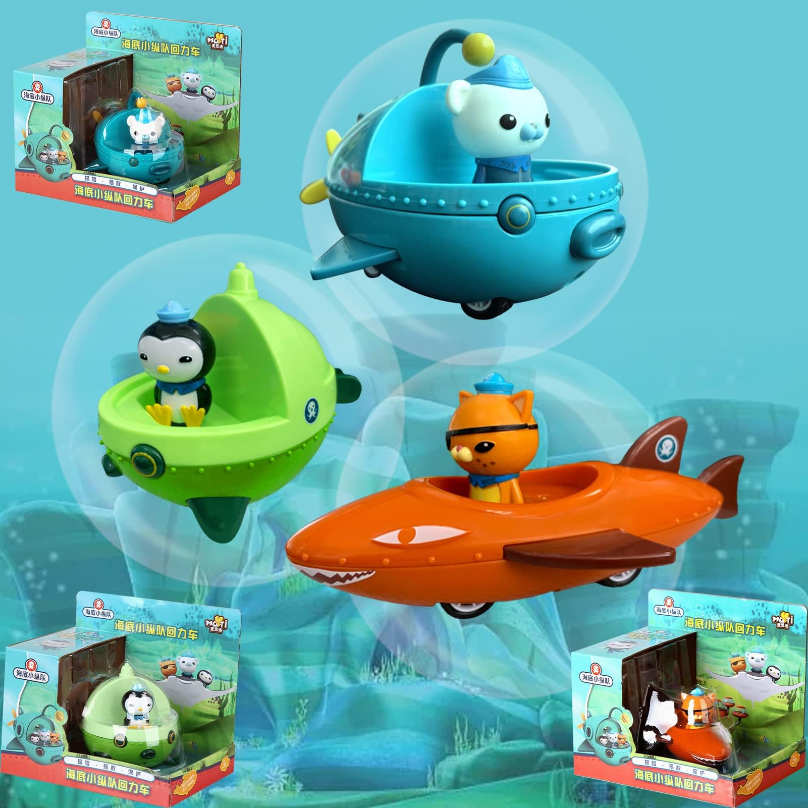 Crasoldiers Kwazii Toy Oct GUP-B Pull Back Vehicle Rescue Ship Octopod Castle Barnacles kwazii Shellington Tweak Dashi Peso Children's Gifts (with Gift Box)