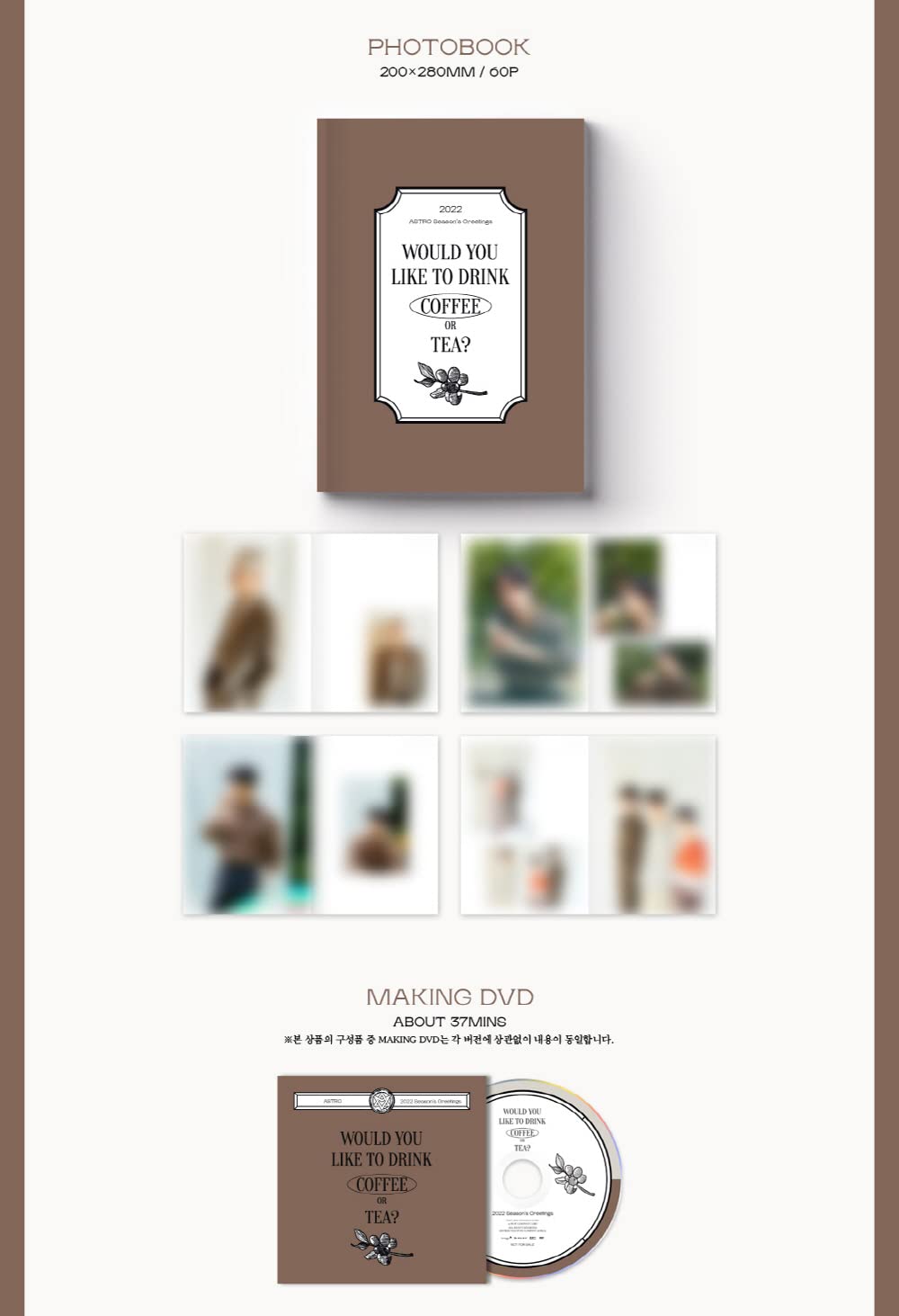 FANTAGIO ASTRO - 2022 SEASON'S GREETINGS+Extra Photocards Set (COFFEE ver.)