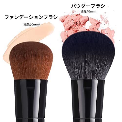 DUcare Self Tanner Brush Foundation Powder Brushes Kabuki Makeup Blush Brushes Set 2 PCS - Buffing Stippling Liquid Blending Mineral Powder Makeup Tools Black