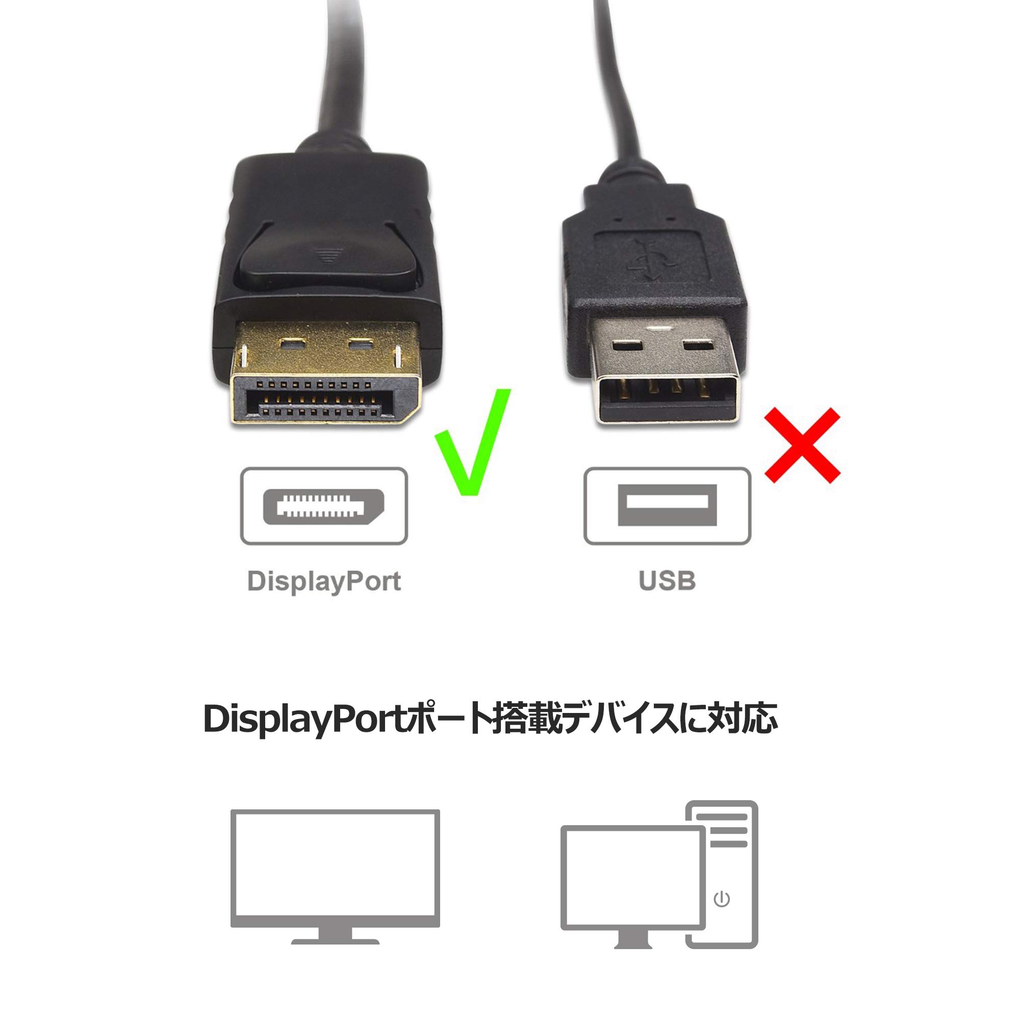 Cable Matters 4K DisplayPort to HDMI 4K Adapter Cable (4K DP to HDMI) 6 Feet