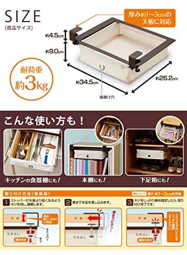 Aimedia Under-Desk Storage Box Under Desk Mounting Table Retrofit Drawers Space Can Be Installed Utilizes Gaps! Slide Box, Alloy Steel, Beige
