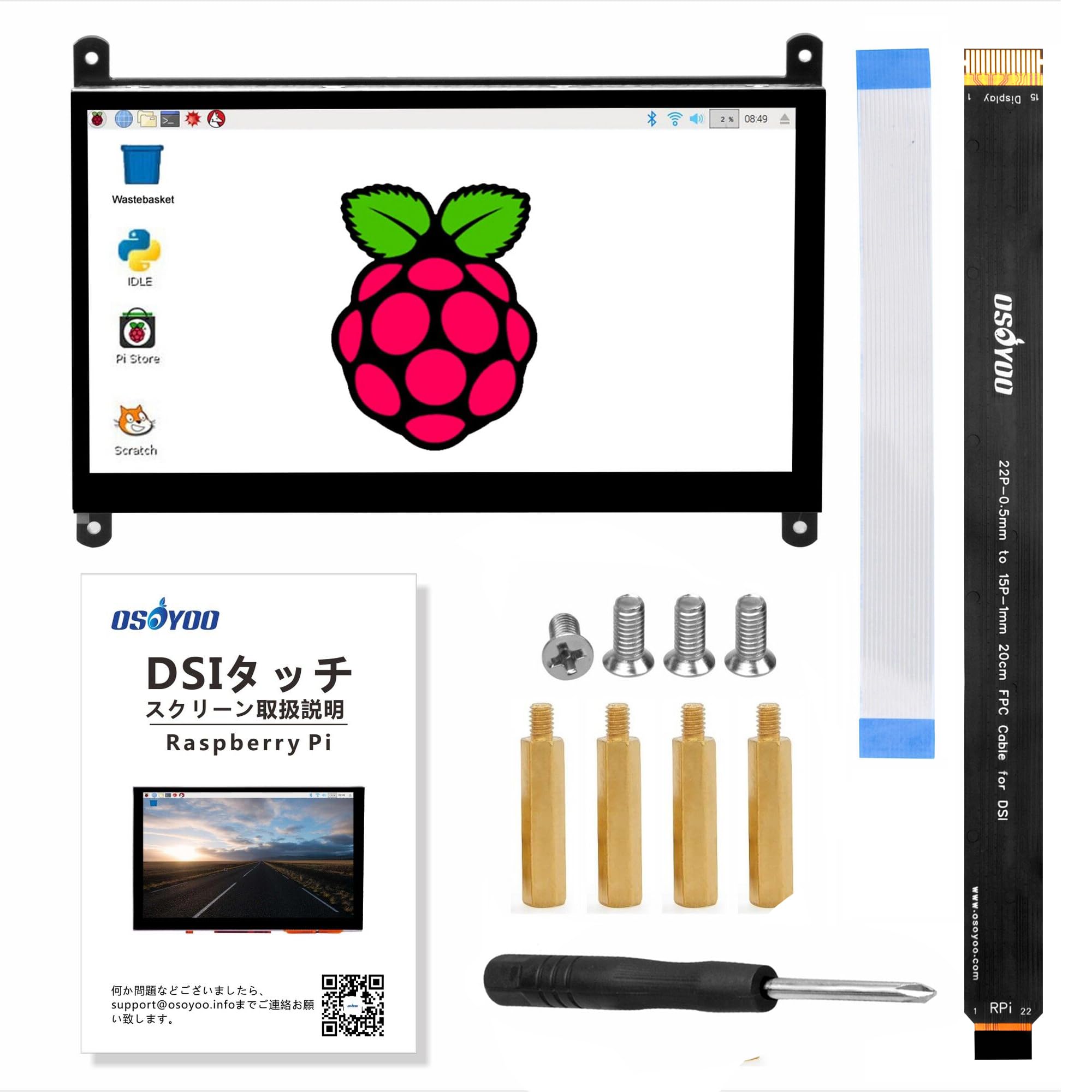 OSOYOO 7 Inch DSI Touch Screen LCD Display 800x480 for Raspberry Pi 5 4 3A 3B+ 2 - Portable Capacitive Touchscreen Monitor with DSI Cable - Great for DIY IOT Circuits and Coding Beginners