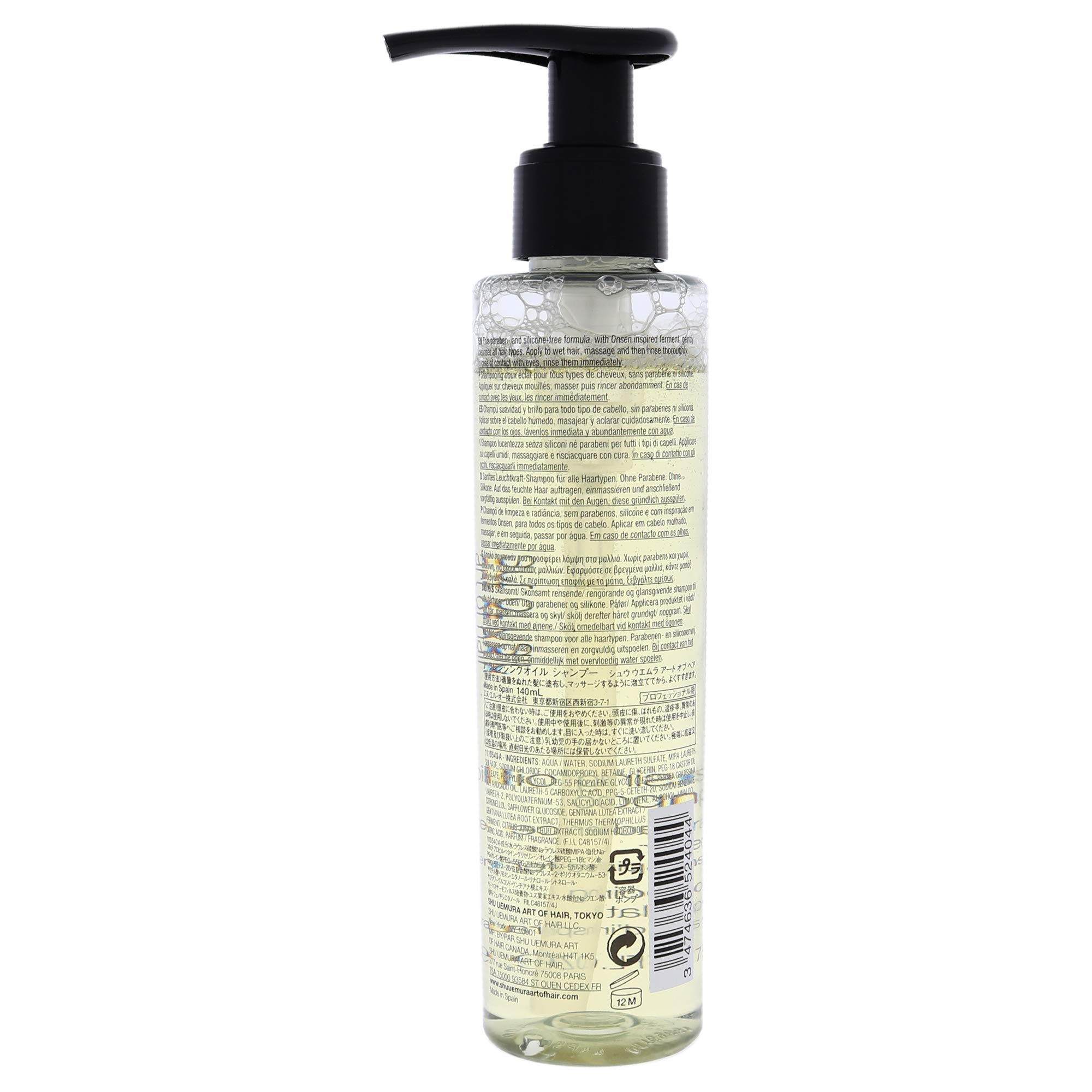 Shu Uemura Cleansing Oil Shampoo Unisex Shampoo 4.7 oz