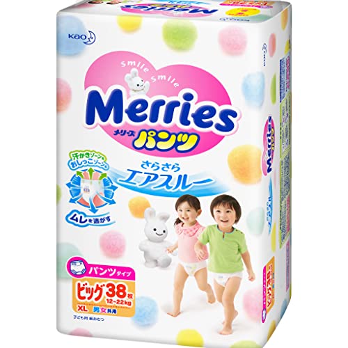 Pull Up Pants Size XL (27-38 lbs) 38 Counts, Safe Materials, Parallel Import Product, Made in Japan, Soft for Tummy