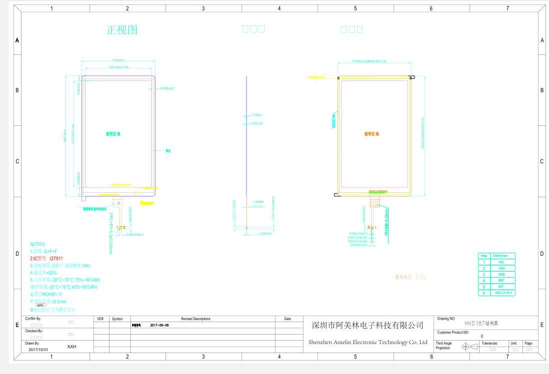 SANZAMELIN 7-inch TFT LCD 800 * 1280 Resolution IPS Full View LVDS Interface capacitive Touch Screen