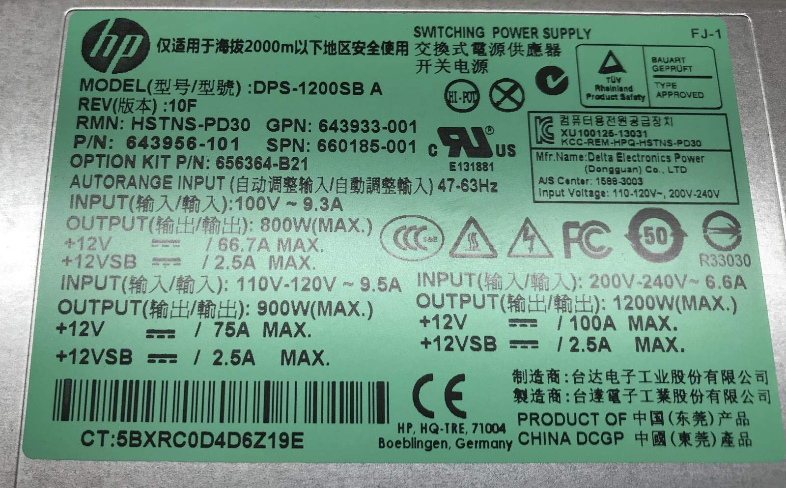 HP 660185-001 1200W CS PLAT PL HT PLG PSU - 656364-B21, 643933-001, 643956-101 (Renewed)