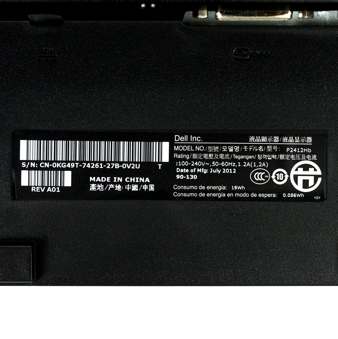 Dell Professional P2412H 24-Inch Monitor with LED-Lit Screen
