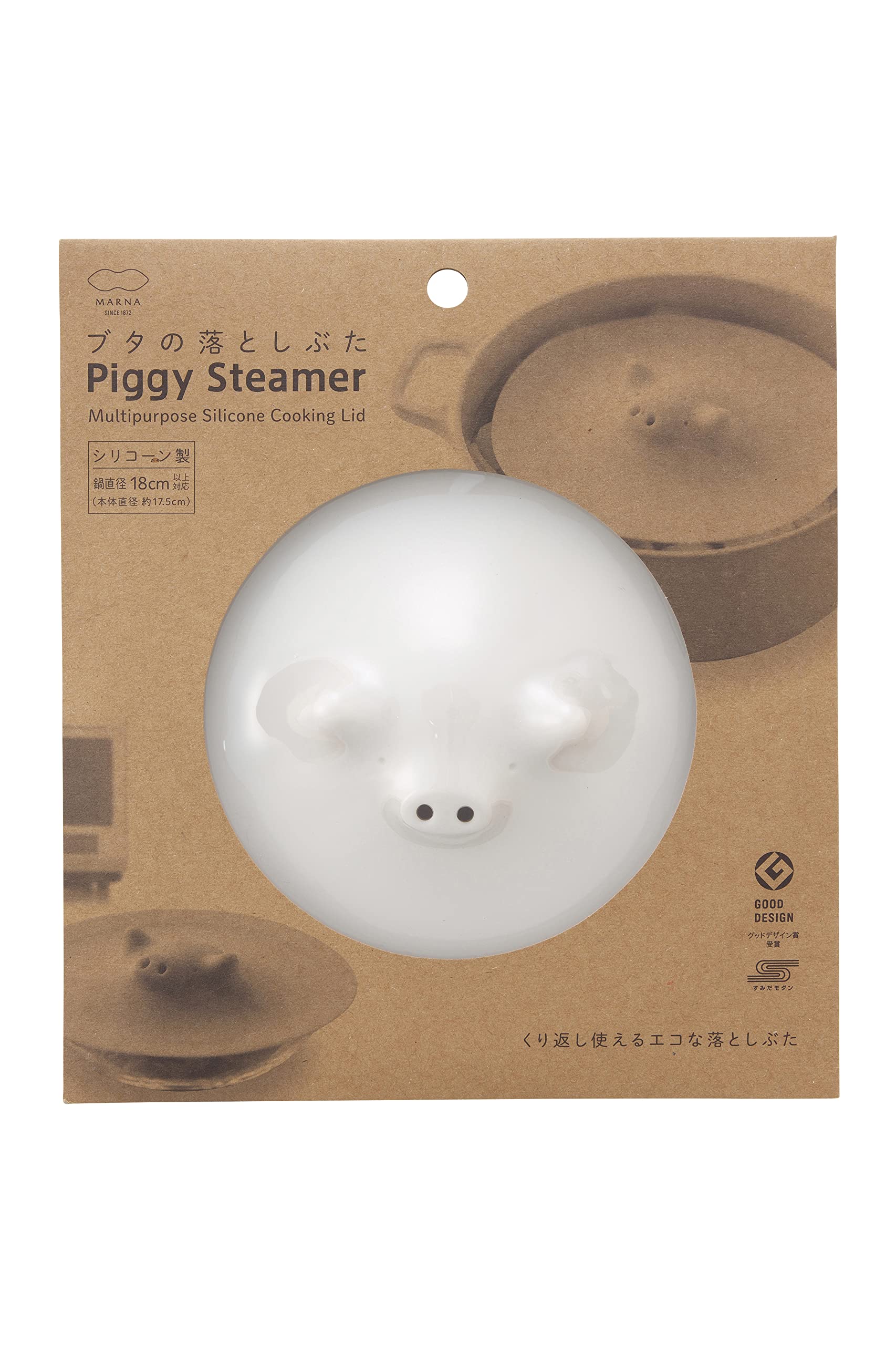 Marna K092 Pig Dropping Splash 6.9 inches (17.5 cm) (Silicone/White) Drop Lid (Heated/Microwave/Dishwasher Safe)