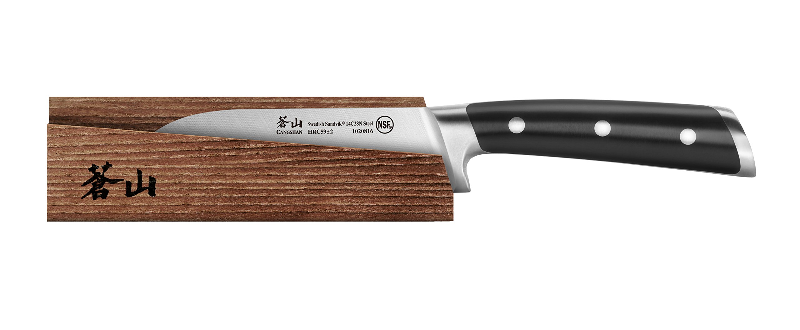 Cangshan TS Series 1020823 Swedish 14C28N Steel Forged 5-Inch Santoku Knife and Wood Sheath Set