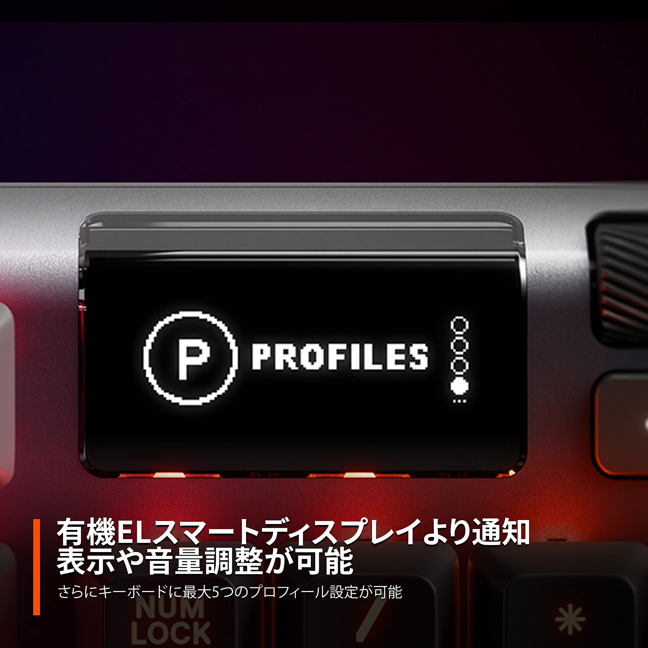 SteelSeries Apex 5 64537 Gaming Keyboard, Wired Hybrid Mechanical Switch, Japanese Layout, OLED Display