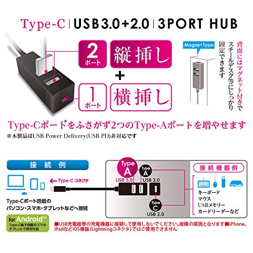 Digio2 Z4077 Type-C USB3.0+2.0 3-Port Hub, 47.2 inches (120 cm), White