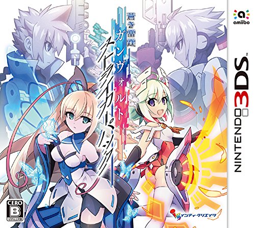 Armed Blue Gunvolt Striker Pack 3DS Import Japan