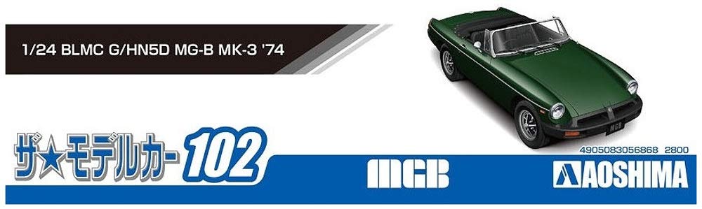 Aoshima Bunka Kyozai 1/24 The Model Car Series No.102 BLMC G/HN5D MG-B MK-3 1974 Plastic Model