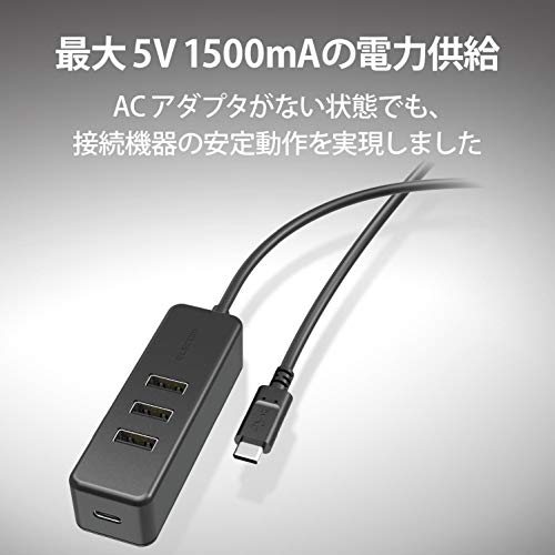 Elecom U2HC-T431PBK USB Hub, Type-C USB-A, 2.0 x 3 Ports, USB PD 60W Compatible, Type-C x 1, Cable 11.8 inches (30 cm), Magnetic, Black