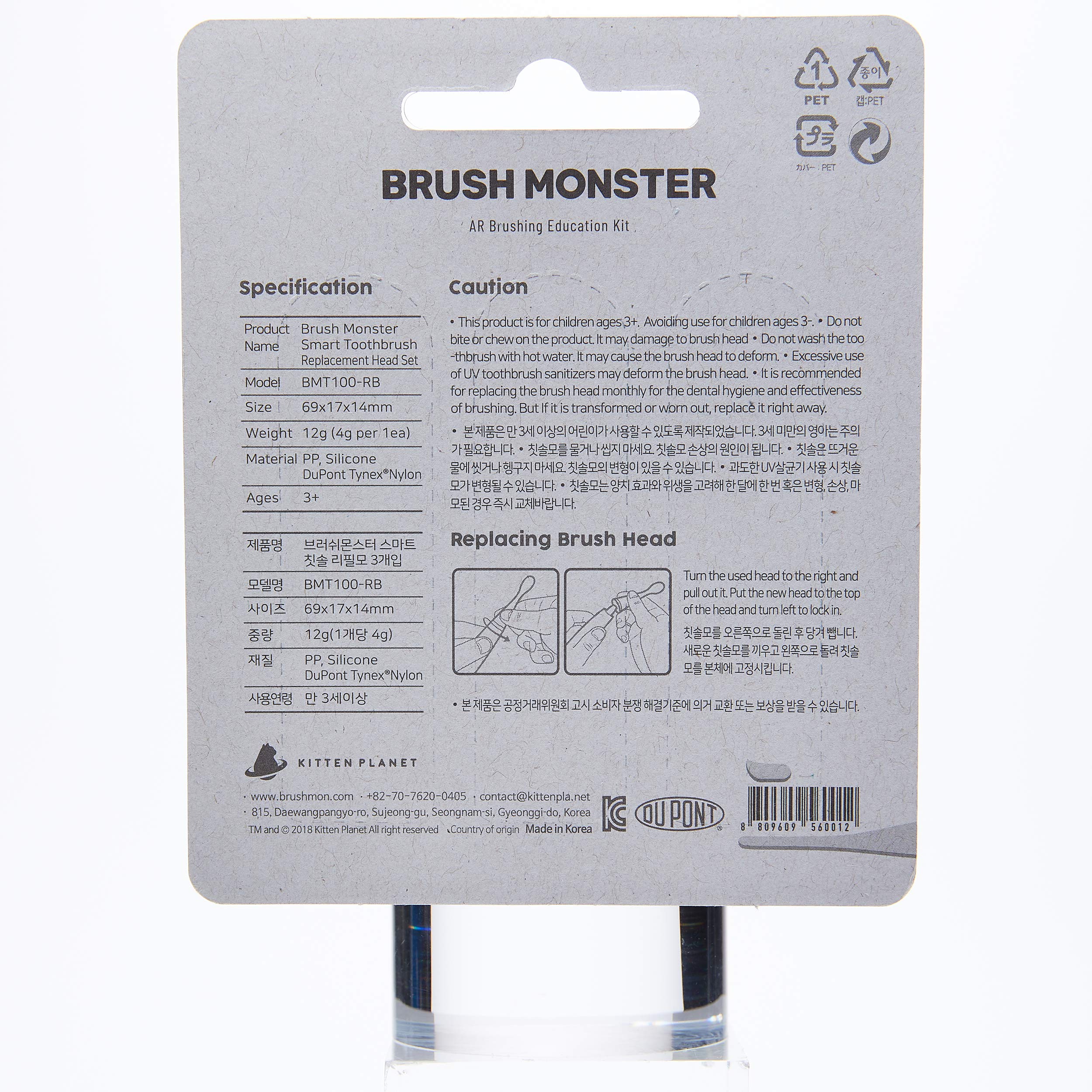 BRUSHMONSTER Smart Sonic Toothbrush Power Replacement Brush Heads, 3 Counts (Brush Head)