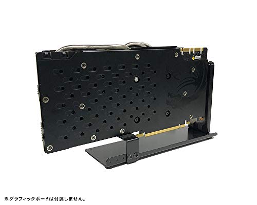 長尾製作所 Nagao Seisakusho NB-VGA-DP01 Graphic Board Display Stand