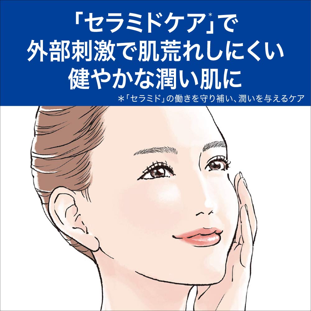 Curel Japan Kao Face Care | Moisture Lotion I Light 150ml