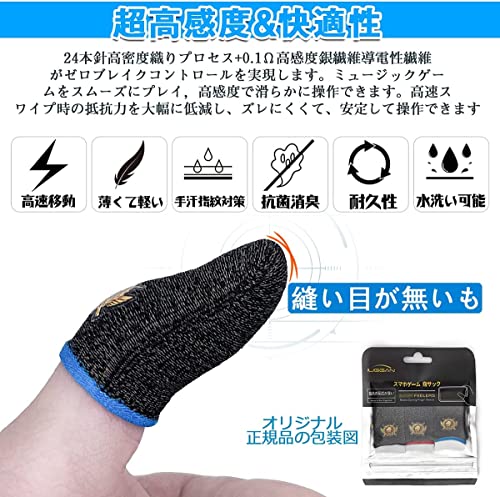 IUGGAN PUBG Mobile Finger Sleeve Set [10 Pack], Thumb Gaming Gloves Compatible with All Touchscreen Devices, Cell Phone Finger Sleeve for Call of Duty Mobile for iPhone,Android,ipad