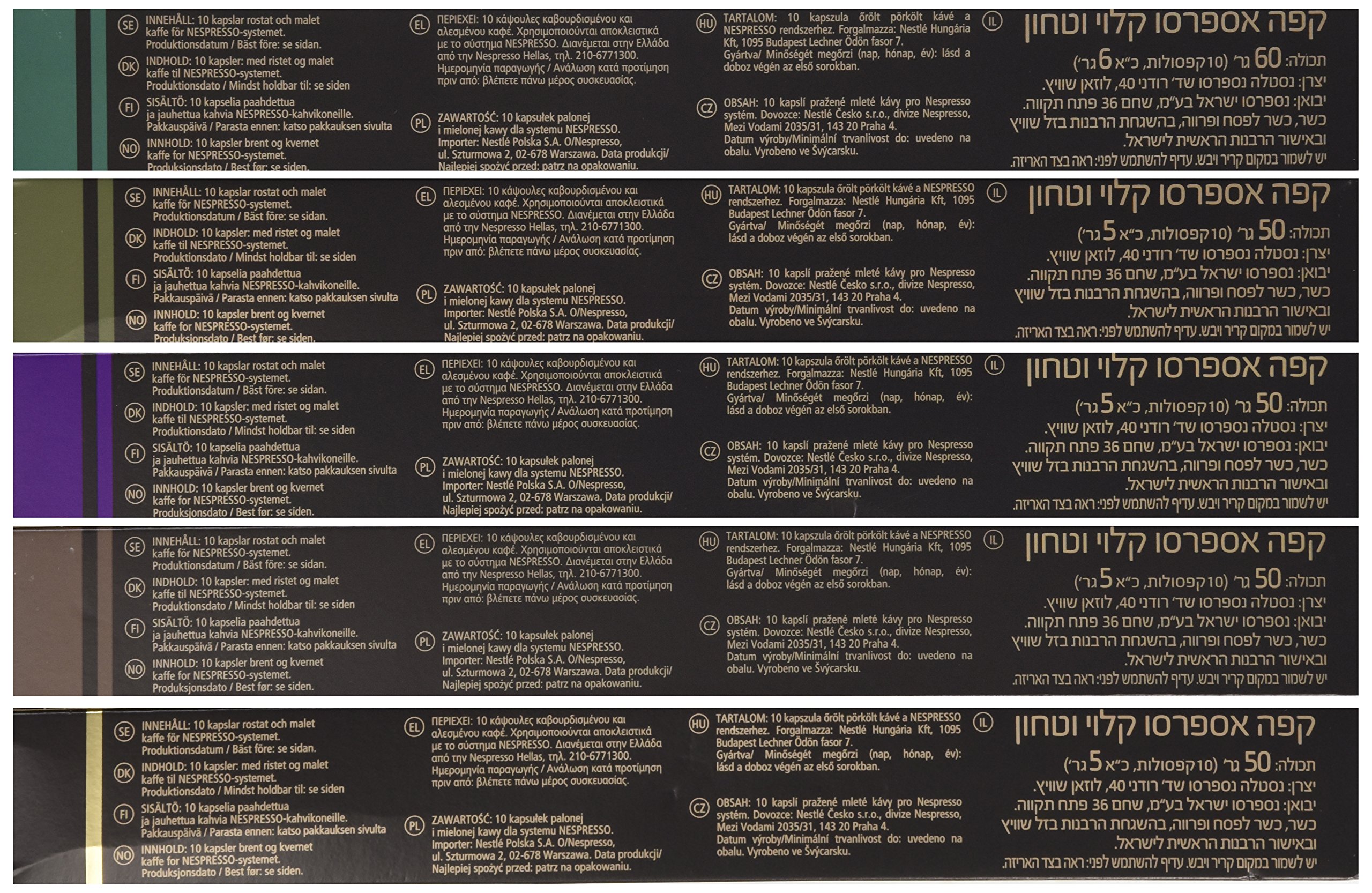 50 Nespresso OriginalLine Capsules variety pack: Intense Family - ''NOT compatible with Vertuoline''