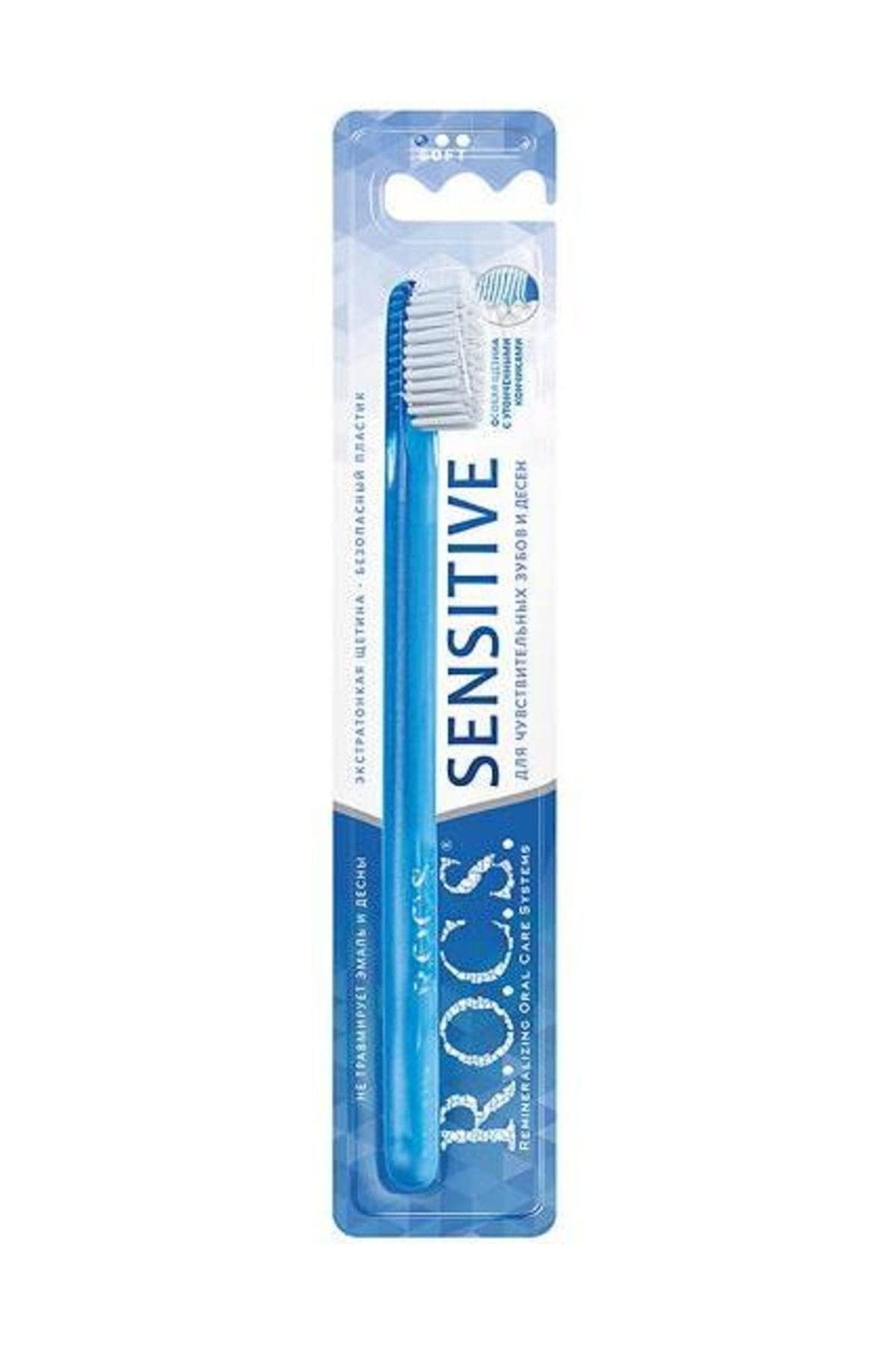 R.O.C.S. (ROCS) Sensitive Soft -Smart Brushing System -Developed in Cooperation with Dentists- Smart toothbrushing