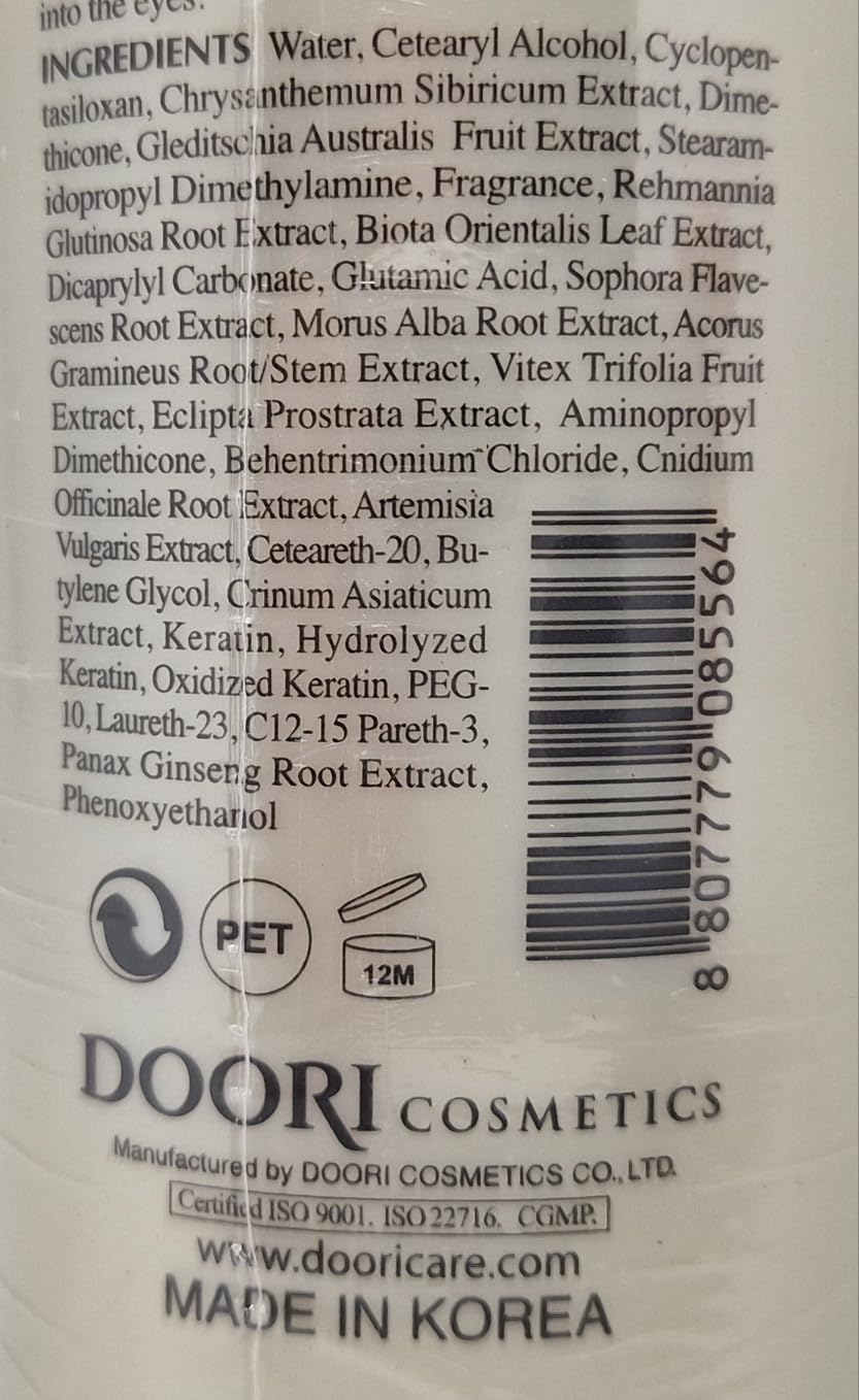 Daeng Gi Meo Ri- Ki Gold Energizing Conditioner, Good for Hair loss, Restores Maximal Moisture level, 16.9Fl Oz