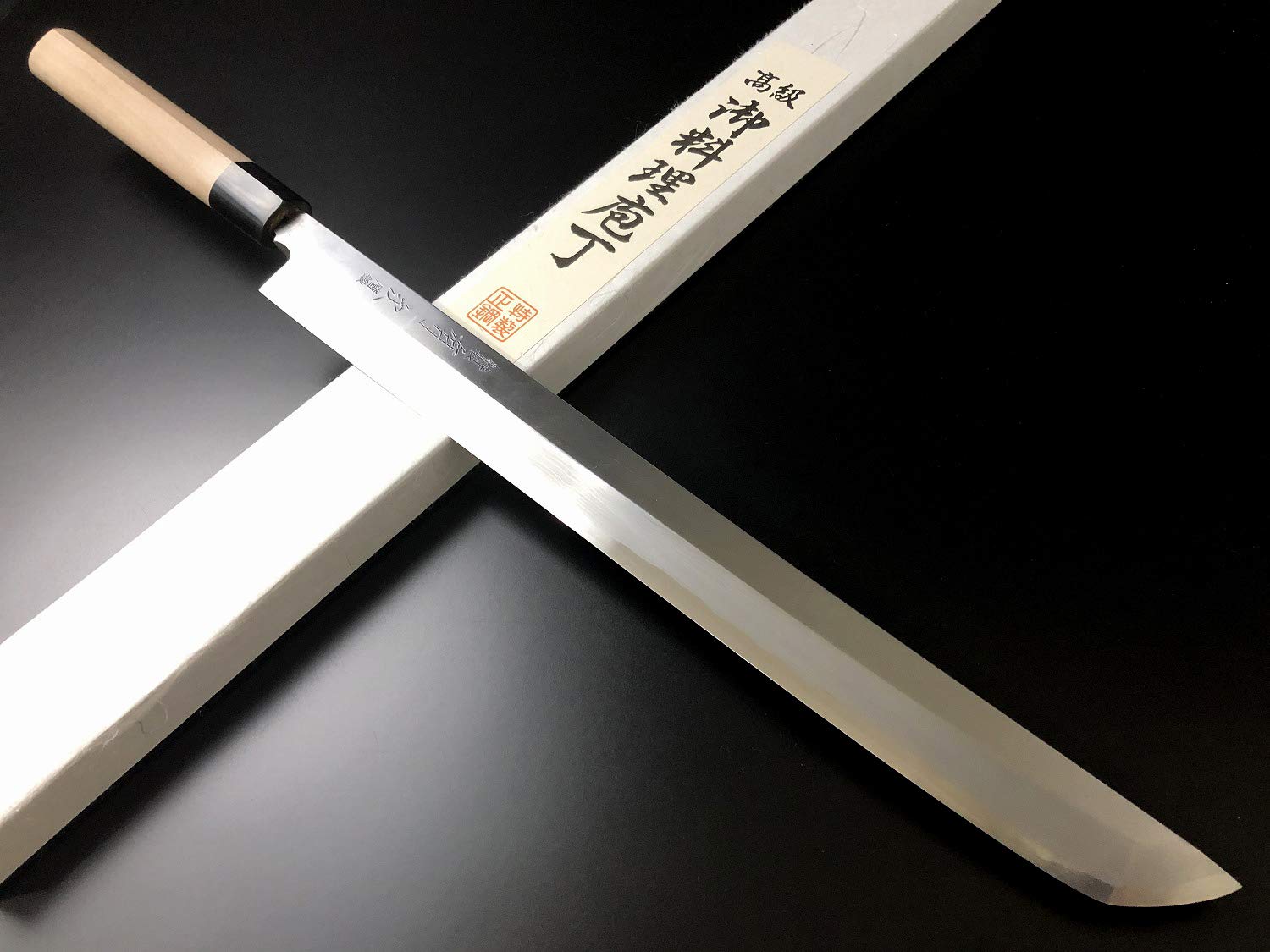 Japanese Chef's Knife ARITSUGU Sakimaru Takobiki Blue Steel Sashimi 330mm 12.99" Scabbard