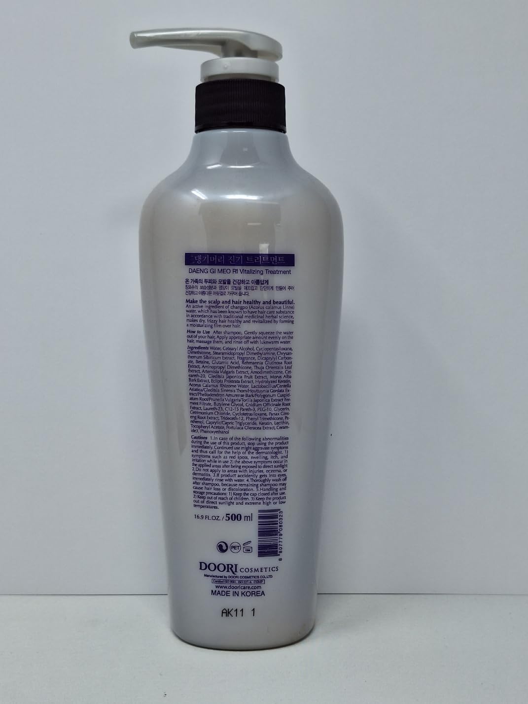 Daeng Gi Meo Ri- Jin Gi Vitalizing set[ Shampoo x2, Treatment x1], 100% Domestic Oriental Herb, Providing Moisture to Frizzy and Split Hair, Smooth and Shiny Hair