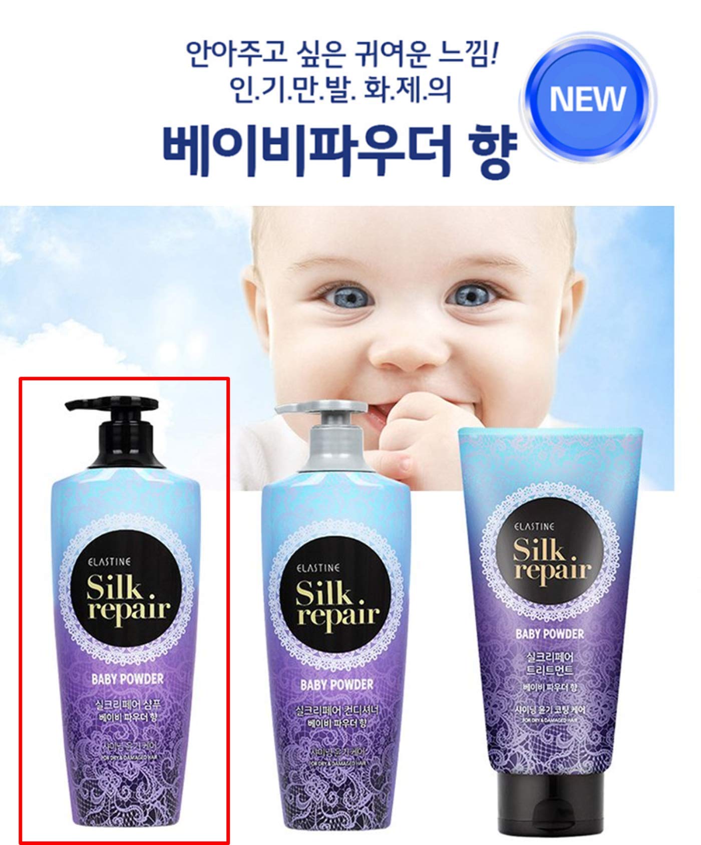 Elastine Silk Repair Shampoo Baby Powder Scent x 2 Pack (550ml 18.6 Fl.oz/each)