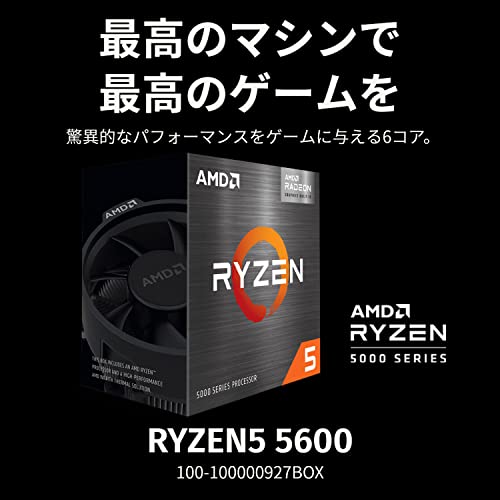 AMD Ryzen™ 5 5600 6-Core, 12-Thread Unlocked Desktop Processor with Wraith Stealth Cooler