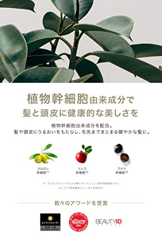 NATURELAB. TOKYO Perfect Smooth Conditioner: Eco-Friendly Refill Pouch: Lightweight Moisturizing Conditioner for Smoother Frizz-Free Hair I 22.9 FL OZ / 680ml