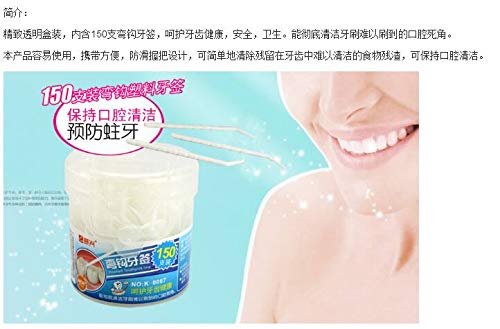 Plastic Household Teeth Cleaning Tool Curved Hook Toothpicks White (300PCS)