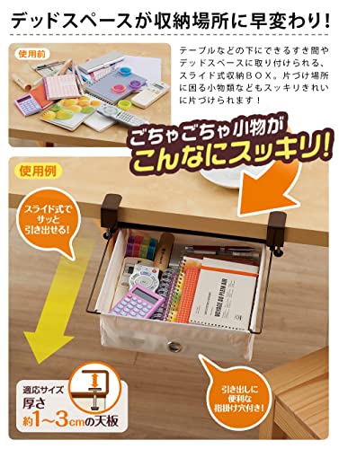 Aimedia Under-Desk Storage Box Under Desk Mounting Table Retrofit Drawers Space Can Be Installed Utilizes Gaps! Slide Box, Alloy Steel, Beige