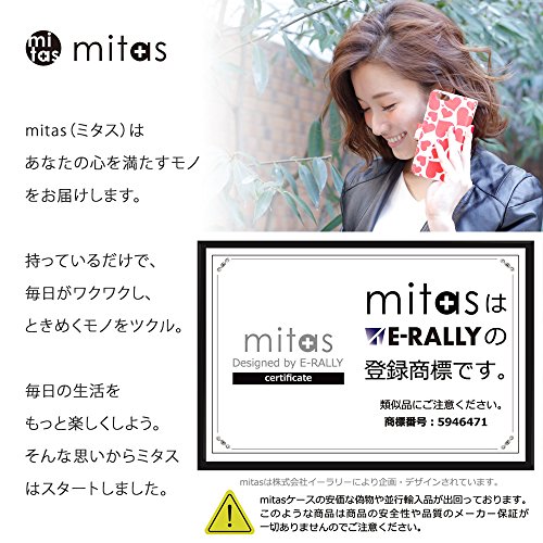 mitas Galaxy A7 SM-A750C Case Notebook Type Emergency Exit Exit Green (472) SC-0211-GR/SM-A750C