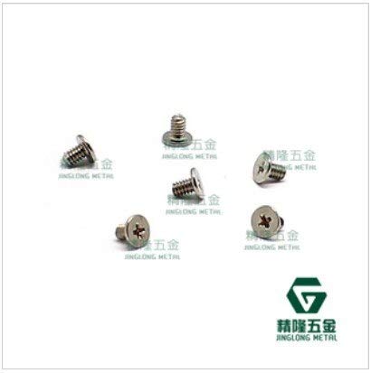 Screw 1000pcs/lot CM23 Steel with Nickel Plus Hard Laptop Screw (Notebook Computer Screw)