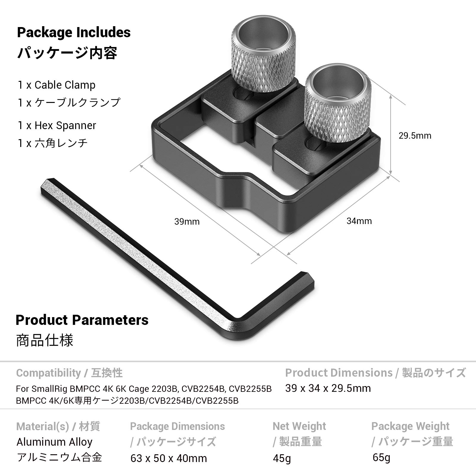 SMALLRIG HDMI and USB-C Cable Clamp for BMPCC 4K & 6K Cage (New Version) - 2246B