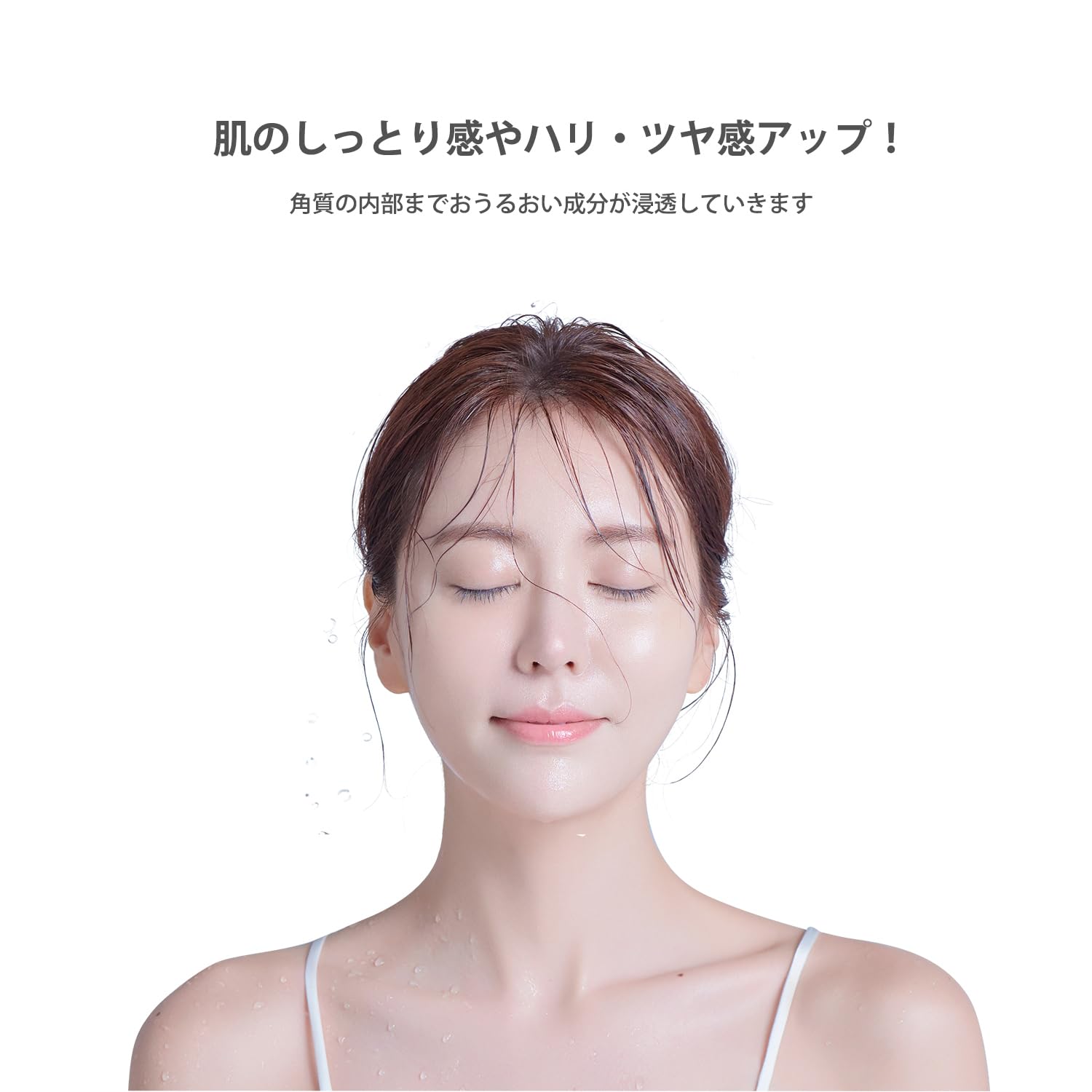 Mitomo Moisturizing Rice Skin Toner 8.45 oz