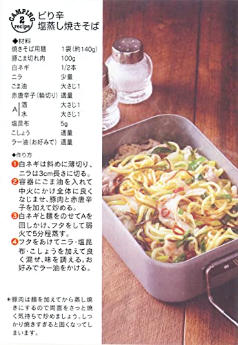 Skater AFTM10N-A Mestin, No Seasoning Required, Rice Rice, Rice, 33.8 fl oz (1,000 ml), Live in Net