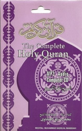 Complete Holy Quran Audio on One Cd By Muhammed Sadiq Al Manshawi (Mp3 Format)