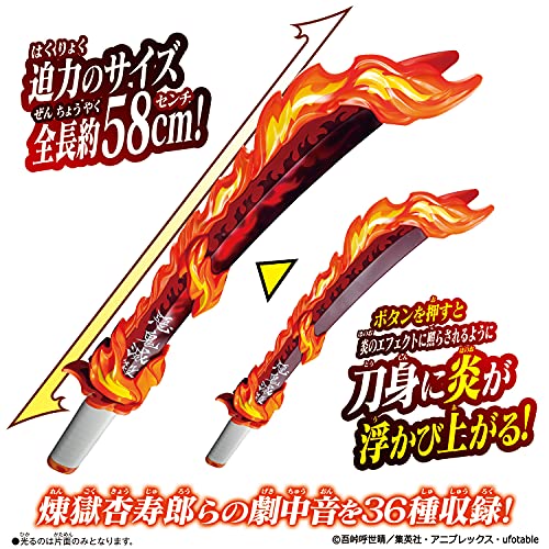 Bandai Demon Slayer: Kimetsu no Yaiba DX Nichirin Sword Kyojuro Rengoku Version Japanese