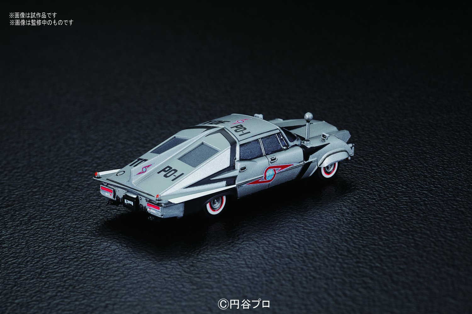 BANDAI SPIRITS(バンダイ スピリッツ) Mecha Collection Ultraman Series No. 09 Pointer Plastic Model