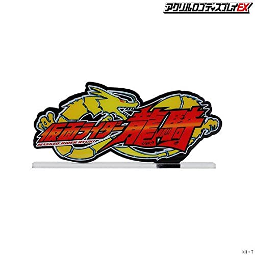 Bandai Toys - Kamen Rider Ryuki - Ryuki - Ryuki, Acrylic Logo Display Stand