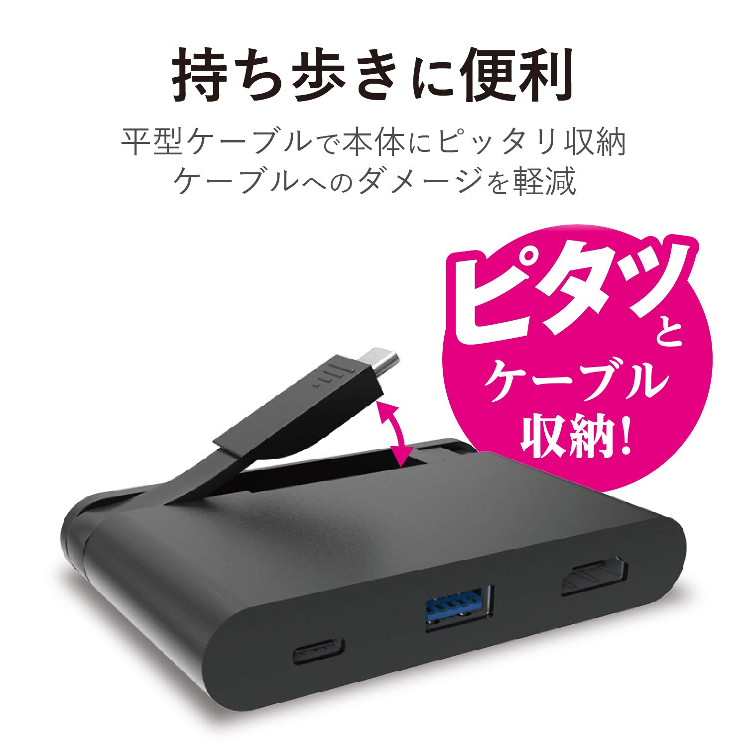 Elecom DST-C06BK USB-C Hub PD Compatible Charging & Data Transfer Type C USB 3.0 HDMI Cable Storage Black