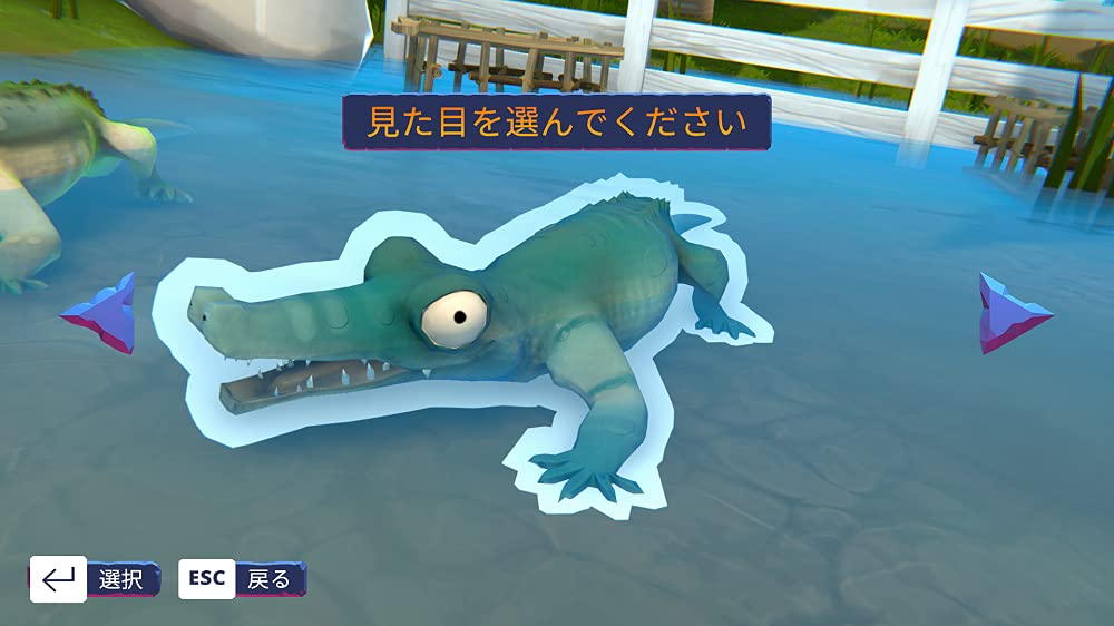 Angry Alligator ワニワニ大冒険 - Switch (Non-US Version)