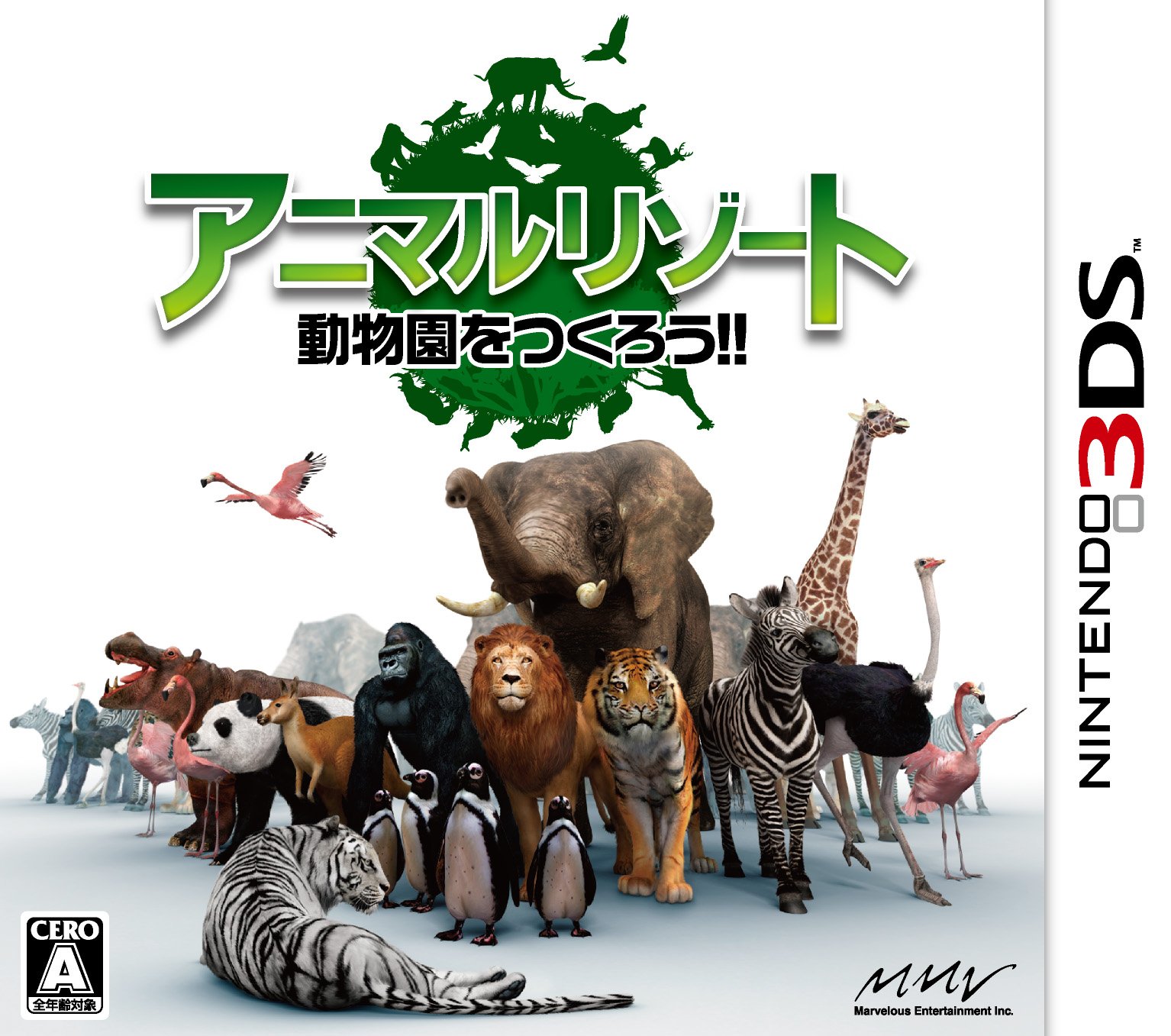 Animal Resort: Dobutsuen o Tsukurou!! [Japan Import]